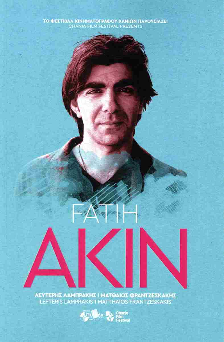 Fatih Akin - Λαμπρακης Λευτερης - Βιβλιοπωλείο Πολιτεία