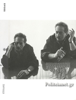 Ειπιδης (διγλωσση Εκδοση, Ελληνικα-αγγλικα) - Συλλογικο - Βιβλιοπωλείο ...