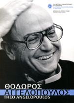 Θοδωρος Αγγελοπουλος (διγλωσση Εκδοση, Ελληνικα-αγγλικα) // 53ο ...