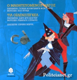 ΟΔΟΙΠΟΡΙΚΟ ΣΤΗΝ ΙΝΔΙΑ - ΓΚΡΙΤΣΗ-ΜΙΛΛΙΕΞ ΤΑΤΙΑΝΑ - Βιβλιοπωλείο Πολιτεία