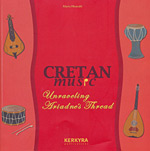 Cretan Music (περιεχει Cd) // Unraveling Ariadne's Thread - Hnaraki ...