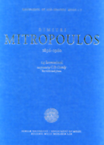 DIMITRI MITROPOULOS 1896-1960 // 14 INVENZIONI ON POEMS BY C. P. CAVAFY ...