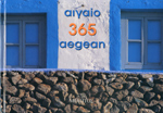 Αιγαιο 365 (διγλωσση Εκδοση, Ελληνικα-αγγλικα) - Γιαννελος Γιαννης ...