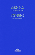 Αθηνα Κλεινον Αστυ (σκληροδετη Εκδοση) // (διγλωσση Εκδοση Ελληνικα ...