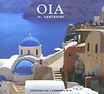 Οια - Ia Santorini (διγλωσση Εκδοση) - Ταλιανης Δημητρης - Βιβλιοπωλείο ...