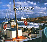 Κασος (διγλωσση Εκδοση) // Το Τερμα Της Αγονης Γραμμης - Μαστροπαυλος Γ ...
