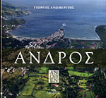 ΑΝΔΡΟΣ ΑΝΩΘΕΝ // (ΔΙΓΛΩΣΣΗ ΕΚΔΟΣΗ, ΕΛΛΗΝΙΚΑ-ΑΓΓΛΙΚΑ) - Βιβλιοπωλείο ...