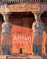 Ολυμπιακη Αθηνα // (διγλωσση Εκδοση, Ελληνικα-αγγλικα) - Γιαννελος ...
