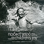 Παιδικη Χαρα // (διγλωσση Εκδοση, Ελληνικα-αγγλικα) - Cosindas Elias ...