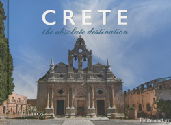 Crete (διγλωσση Εκδοση, Ελληνικα-αγγλικα) // The Absolute Destination ...