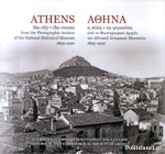 Αθηνα // Η Πολη, Τα Γεγονοτα. Απο Το Φωτογραφικο Αρχειο Του Εθνικου ...