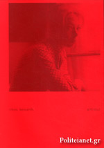 Amour // Nikos Kessanlis (διγλωσση Εκδοση, Ελληνικα-αγγλικα ...