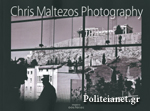 CHRIS MALTEZOS: PHOTOGRAPHY - ΜΑΛΤΕΖΟΣ ΧΡΗΣΤΟΣ - Βιβλιοπωλείο Πολιτεία