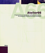 Atelier 66 // Η Αρχιτεκτονικη Του Δημητρη Και Της Σουζανας Αντωνακακη ...