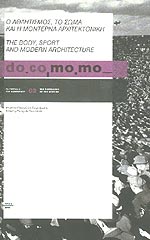 Ο Αθλητισμος, Το Σωμα Και Η Μοντερνα Αρχιτεκτονικη // Do.co.mo.mo ...