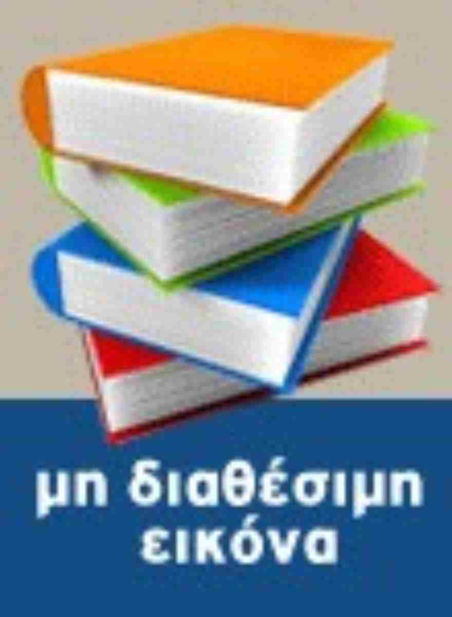 Οι Λεξεις - Βιβλιοπωλείο Πολιτεία