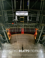 ΔΗΜΟΤΙΚΟ ΘΕΑΤΡΟ ΠΕΙΡΑΙΑ (ΣΚΛΗΡΟΔΕΤΗ ΕΚΔΟΣΗ) - ΣΥΛΛΟΓΙΚΟ - Βιβλιοπωλείο ...