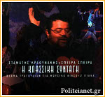 (2CD) Η ΚΛΑΣΣΙΚΗ ΣΥΝΤΑΓΗ // ΚΡΑΟΥΝΑΚΗΣ ΚΑΙ ΣΠΕΙΡΑ-ΣΠΕΙΡΑ - Βιβλιοπωλείο ...
