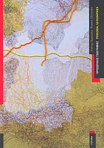 ΠΡΟΣΩΠΙΚΕΣ ΓΕΩΓΡΑΦΙΕΣ // PERSONAL GEOGRAPHIES (ΔΙΓΛΩΣΣΗ ΕΚΔΟΣΗ ...