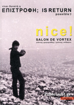 Nice! Ειναι Δυνατη Η Επιστροφη; // Salon De Vortex (διγλωσση Εκδοση ...