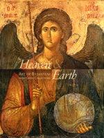 Heaven And Earth (πρωτος Τομος-χαρτοδετη Εκδοση) // Art Of Byzantium ...