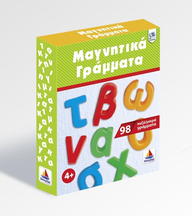 Μαγνητικα Γραμματα // 98 Πεζα/μικρα Γραμματα - Βιβλιοπωλείο Πολιτεία