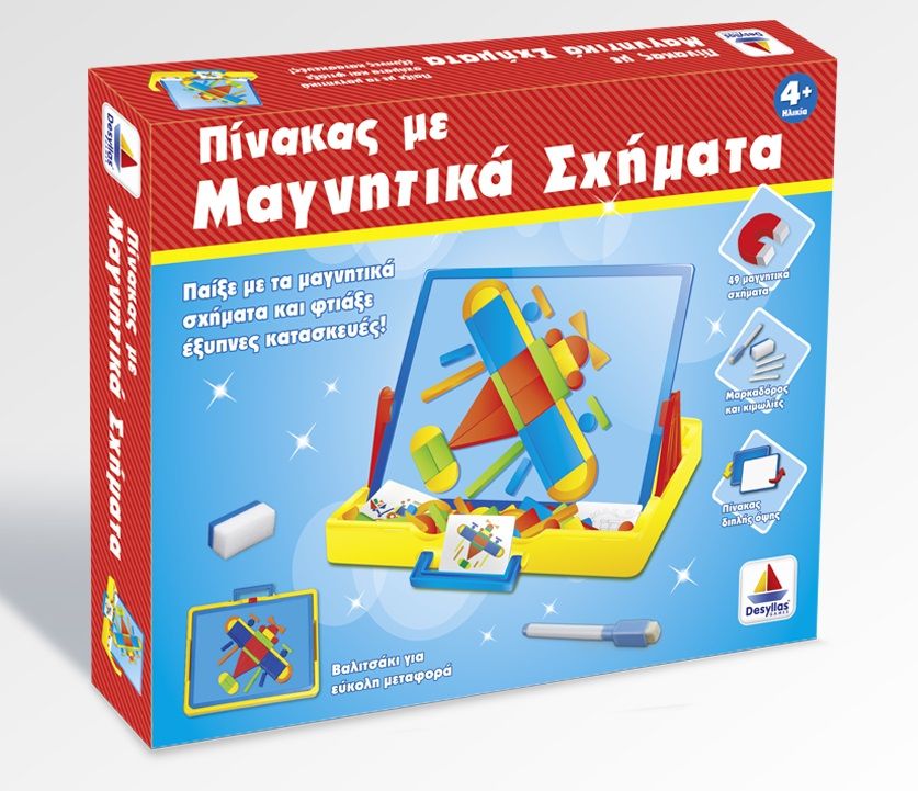 ΠΙΝΑΚΑΣ ΜΕ ΜΑΓΝΗΤΙΚΑ ΣΧΗΜΑΤΑ // ΕΠΙΤΡΑΠΕΖΙΟ ΕΚΠΑΙΔΕΥΤΙΚΟ ΠΑΙΧΝΙΔΙ ...
