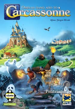 ΟΜΙΧΛΗ ΠΑΝΩ ΑΠΟ ΤΟ CARCASSONNE // ΟΙΚΟΓΕΝΕΙΑΚΟ ΕΠΙΤΡΑΠΕΖΙΟ ΠΑΙΧΝΙΔΙ, [1 ...