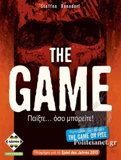 THE GAME // ΟΙΚΟΓΕΝΕΙΑΚΟ ΕΠΙΤΡΑΠΕΖΙΟ ΠΑΙΧΝΙΔΙ, [1-5 ΠΑΙΚΤΕΣ ...
