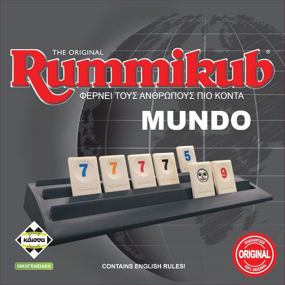 Rummikub // Οικογενειακο Επιτραπεζιο Παιχνιδι, [2-4 Παικτες ...
