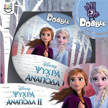 DOBBLE: FROZEN // ΟΙΚΟΓΕΝΕΙΑΚΟ ΕΠΙΤΡΑΠΕΖΙΟ ΠΑΙΧΝΙΔΙ, [2-5 ΠΑΙΚΤΕΣ ...