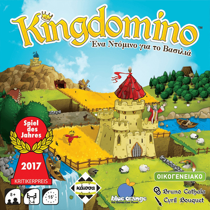 Kingdomino: Ενα Ντομινο Για Τον Βασιλια // Οικογενειακο Επιτραπεζιο ...