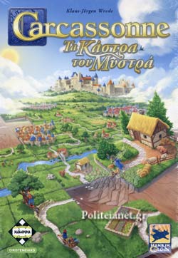 CARCASSONNE - ΚΑΣΤΡΑ ΤΟΥ ΜΥΣΤΡΑ (3η ΕΚΔΟΣΗ) // ΟΙΚΟΓΕΝΕΙΑΚΟ ΕΠΙΤΡΑΠΕΖΙΟ ...