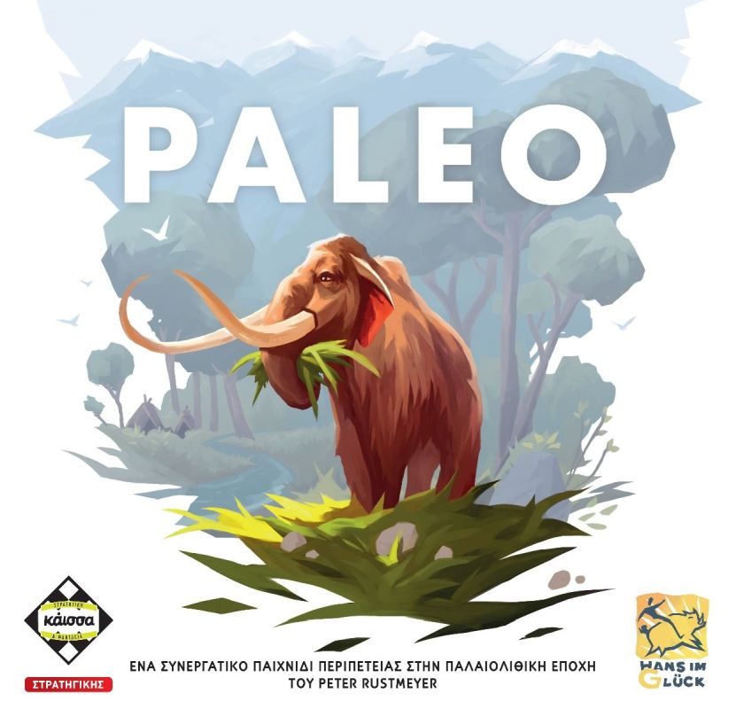 Paleo (ελληνικη Εκδοση) // Επιτραπεζιο Παιχνιδι Στρατηγικης, [2-4 ...