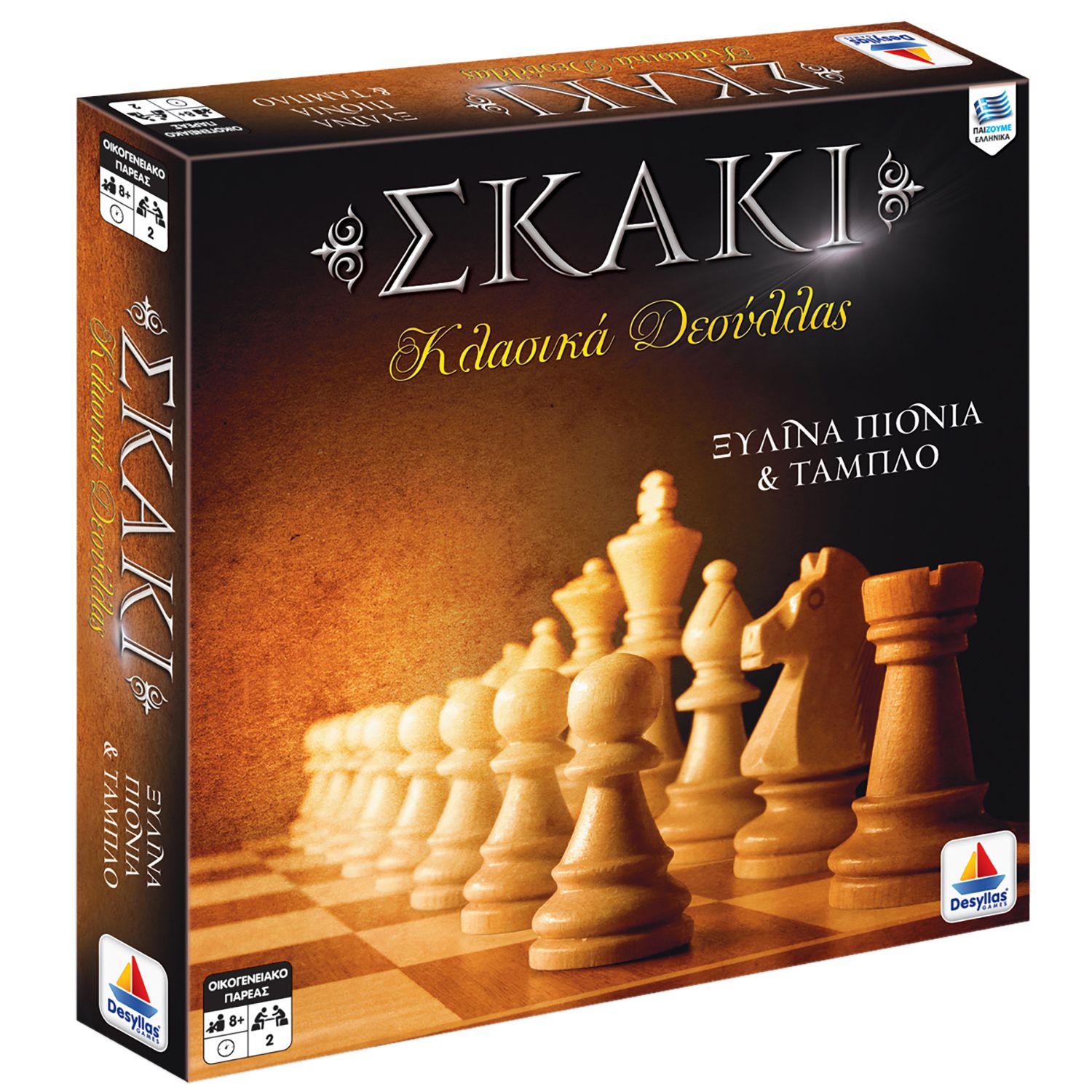 ΣΚΑΚΙ // ΚΛΑΣΙΚΟ ΕΠΙΤΡΑΠΕΖΙΟ ΠΑΙΧΝΙΔΙ, [2 ΠΑΙΚΤΕΣ] - Βιβλιοπωλείο Πολιτεία
