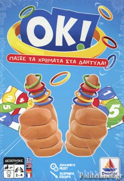 Ok! - Παιξε Τα Χρωματα Στα Δακτυλα! // Επιτραπεζιο Παιχνιδι Δεξιοτητας ...