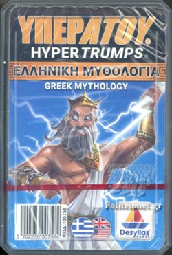 Υπερατου: Ελληνικη Μυθολογια, Greek Mythology // Οικογενειακο ...