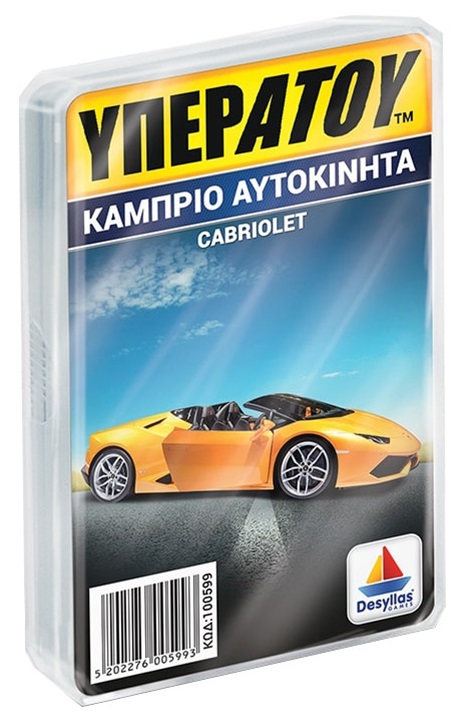 Υπερατου: Cabrio // Οικογενειακο Επιτραπεζιο Παιχνιδι - Βιβλιοπωλείο ...