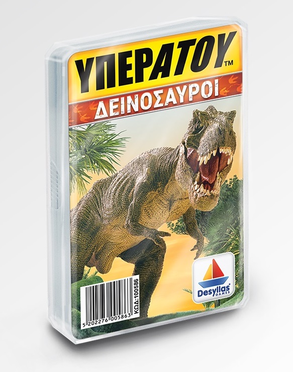 Υπερατου: Δεινοσαυροι // Οικογενειακο Επιτραπεζιο Παιχνιδι ...