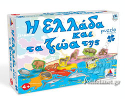 Η ΕΛΛΑΔΑ ΚΑΙ ΤΑ ΖΩΑ ΤΗΣ // PUZZLE 24 PIECES, 4+ - Βιβλιοπωλείο Πολιτεία