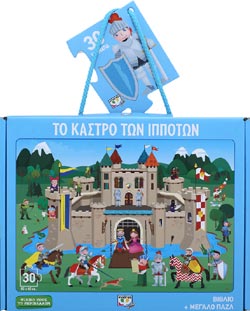 Το Καστρο Των Ιπποτων // (βιβλιο Και Μεγαλο Παζλ Με 30 Κομματια ...