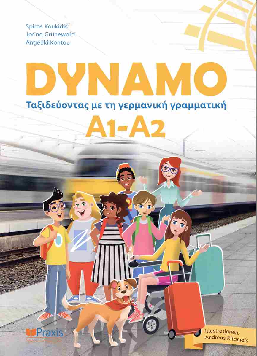 Dynamo A1-A2 // Ταξιδεύοντας με τη γερμανική γραμματική - KOUKIDIS ...