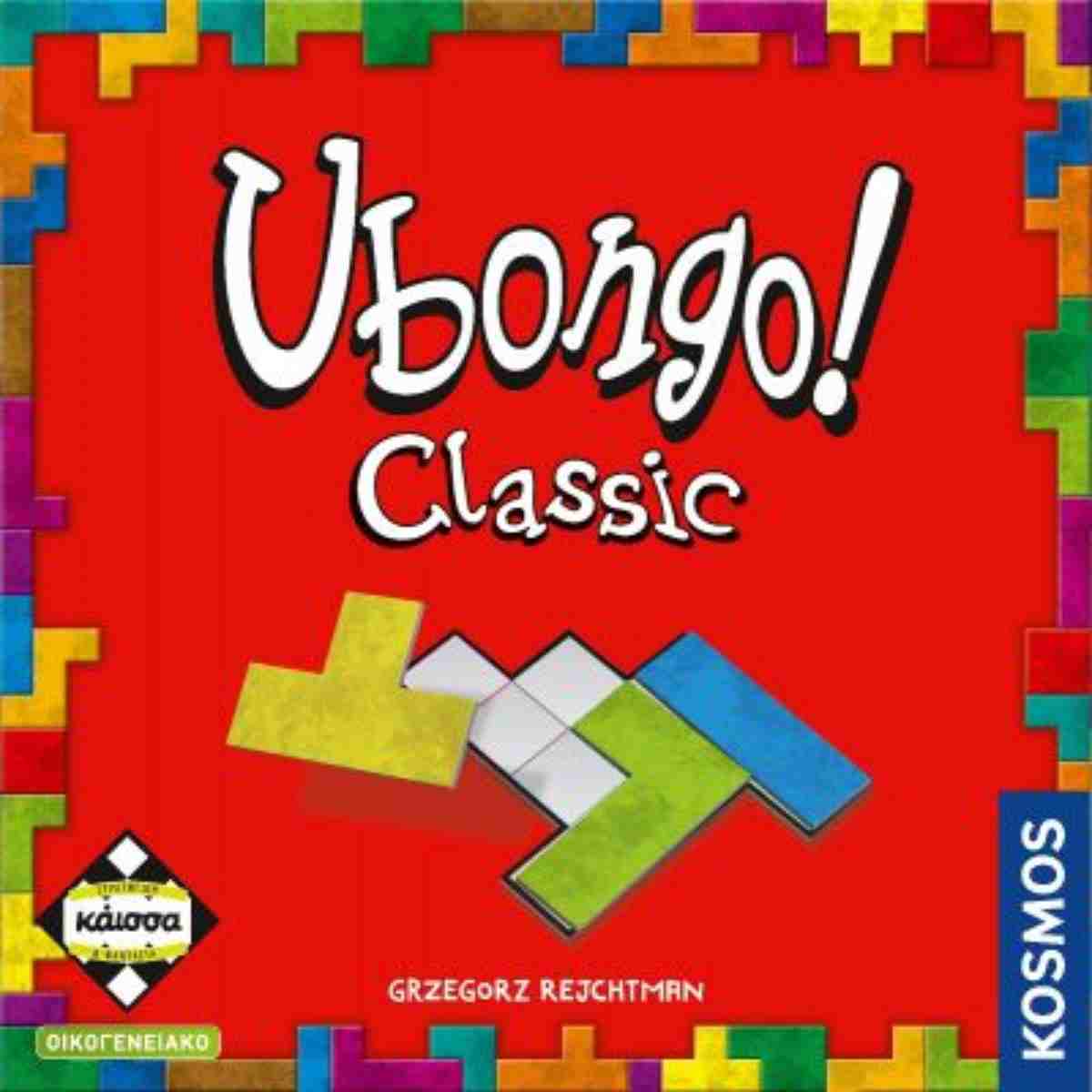 Ubongo // Οικογενειακο Επιτραπεζιο Παιχνιδι, [1-4 Παικτες] Ηλικια 8 ...