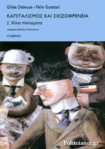 Χιλια Πλατωματα // Καπιταλισμος Και Σχιζοφρενεια (δευτερο Βιβλιο ...
