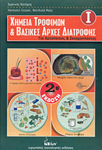 Politeia