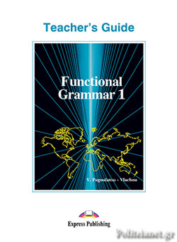FUNCTIONAL GRAMMAR 1 - TEACHER'S BOOK - PAGOULATOU-VLACHOU VIRGINIA ...