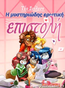 Politeia