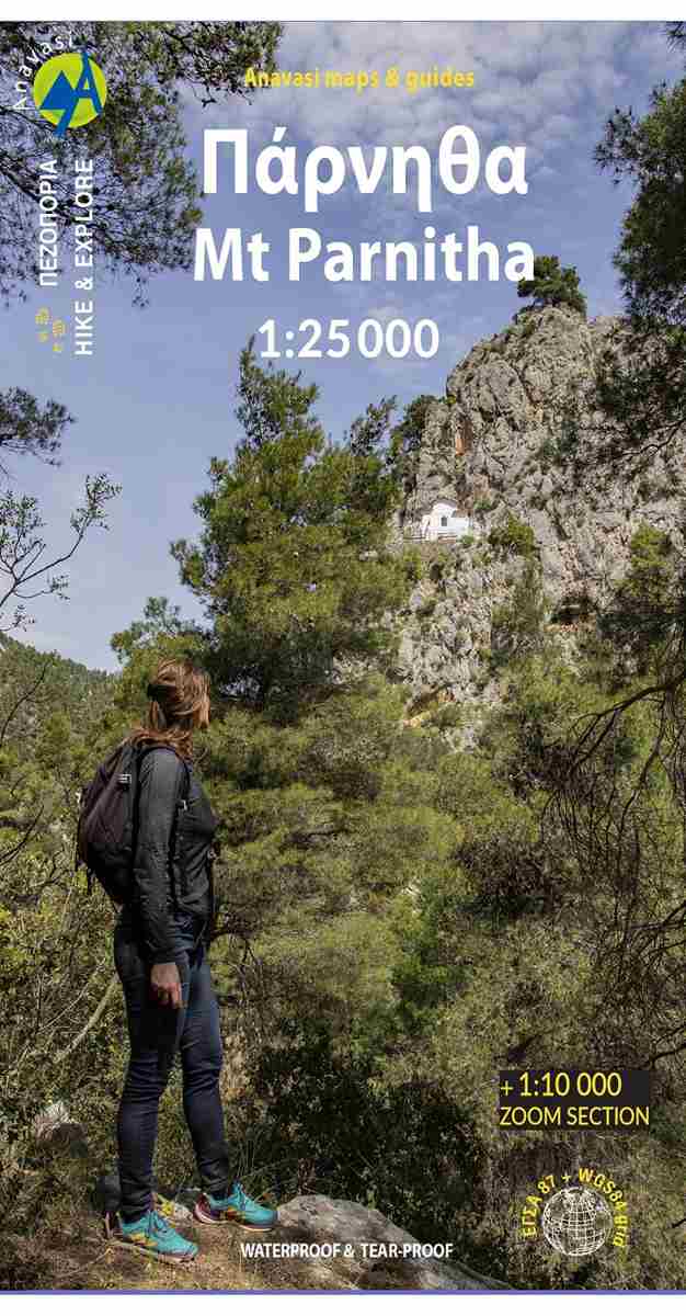 Πάρνηθα 1:25.000 (έκδοση 2024) // Πεζοπορία Hike And Explore (δίγλωσση ...