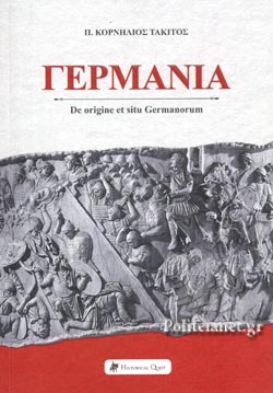 Γερμανια (διγλωσση Εκδοση, Ελληνικα-λατινικα) - Tacitus Poplius ...