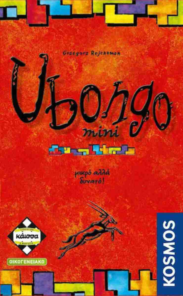 UBONGO, MINI // ΕΠΙΤΡΑΠΕΖΙΟ ΟΙΚΟΓΕΝΕΙΑΚΟ ΠΑΙΧΝΙΔΙ [1-4 ΠΑΙΚΤΕΣ] ΗΛΙΚΙΑ ...